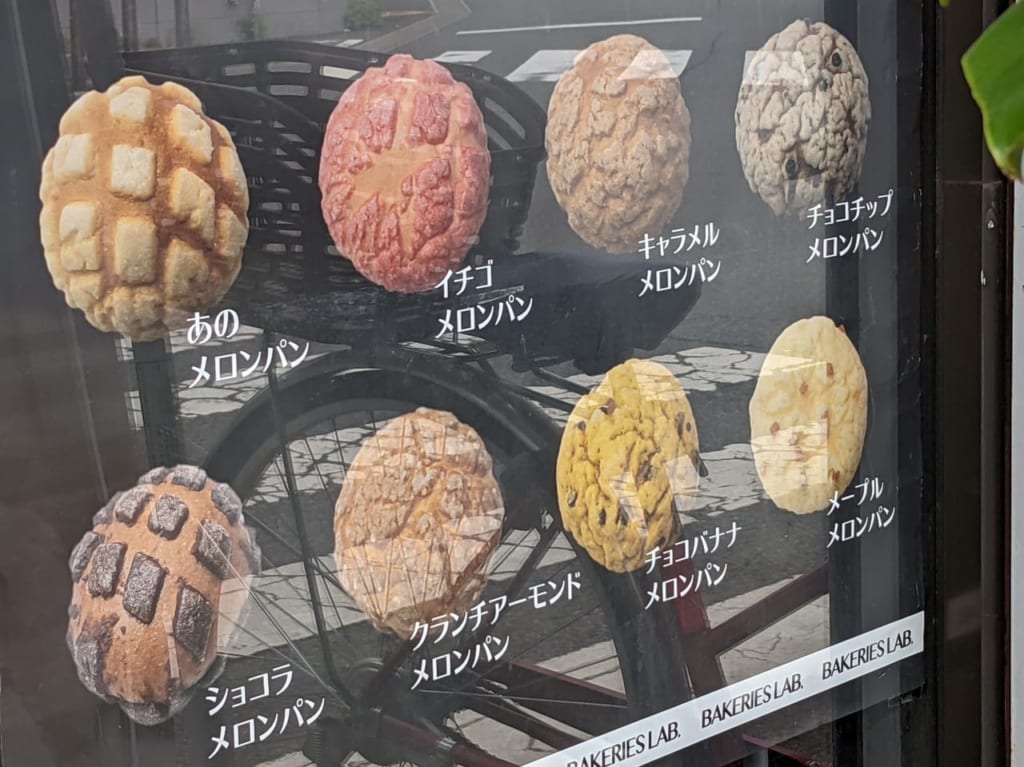 【流山市】オープンしたばかりの｢MELON LAB.(メロンラボ)｣初日は大行列でした!!!空いている時間帯やおすすめメニューは？ | 号外 ...